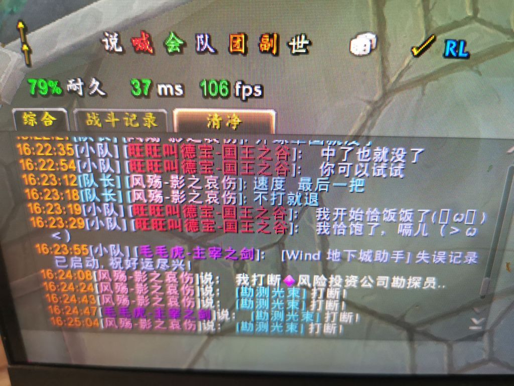 水闸老二DK中炸弹之后开绿坝，也会抵消掉炸弹DEBUFF吗？不点1分钟绿坝前提下 NGA玩家社区