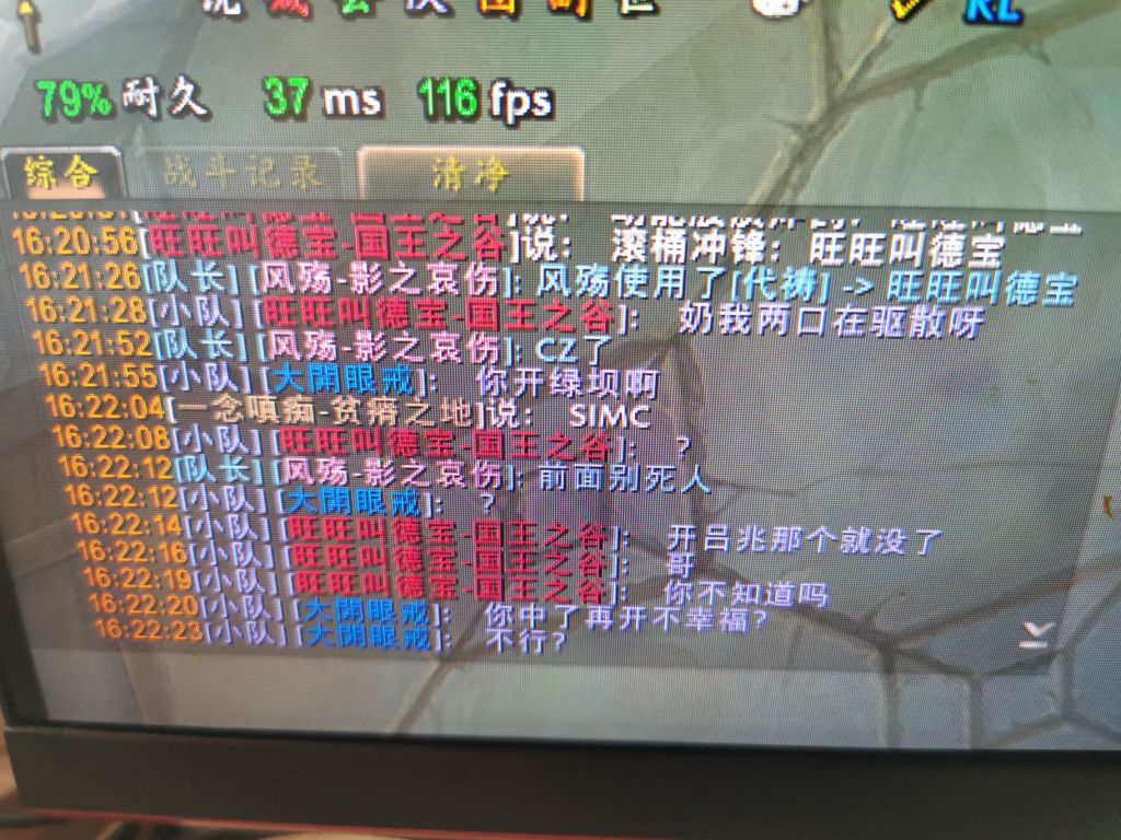 水闸老二DK中炸弹之后开绿坝，也会抵消掉炸弹DEBUFF吗？不点1分钟绿坝前提下 NGA玩家社区