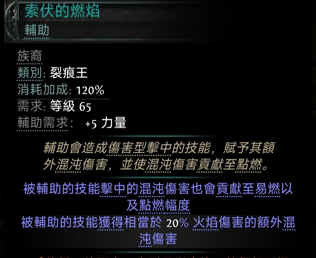 大佬们，额外gain伤是个什么机制啊？ NGA玩家社区