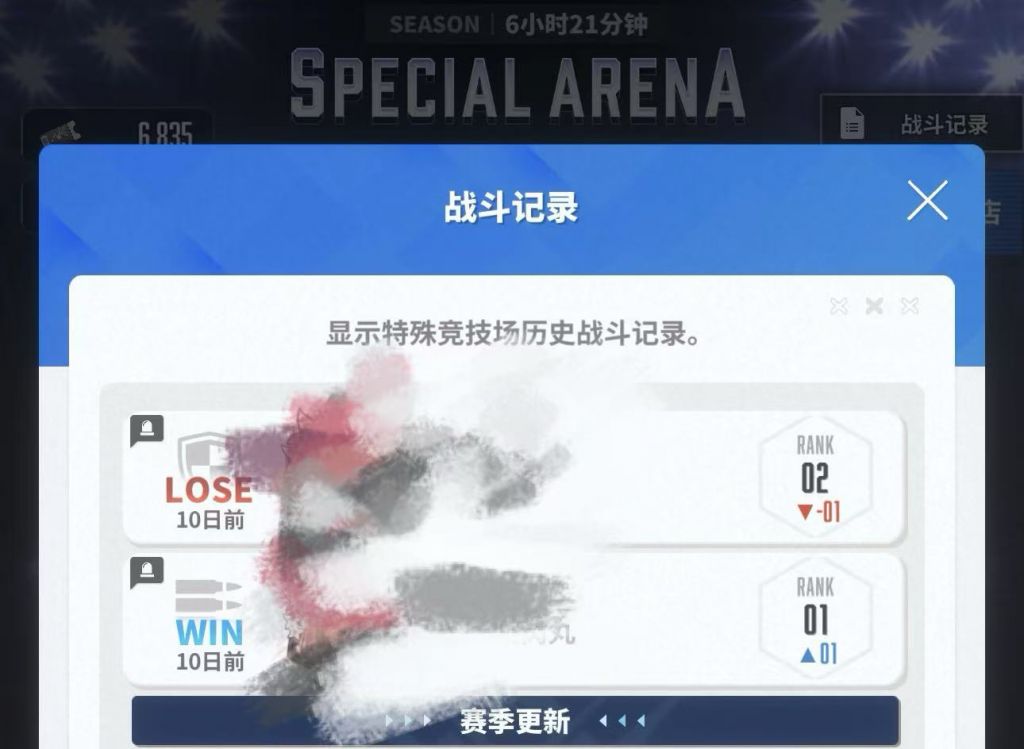 [国服]和睦的一个pjjc赛季又要过去了 NGA玩家社区