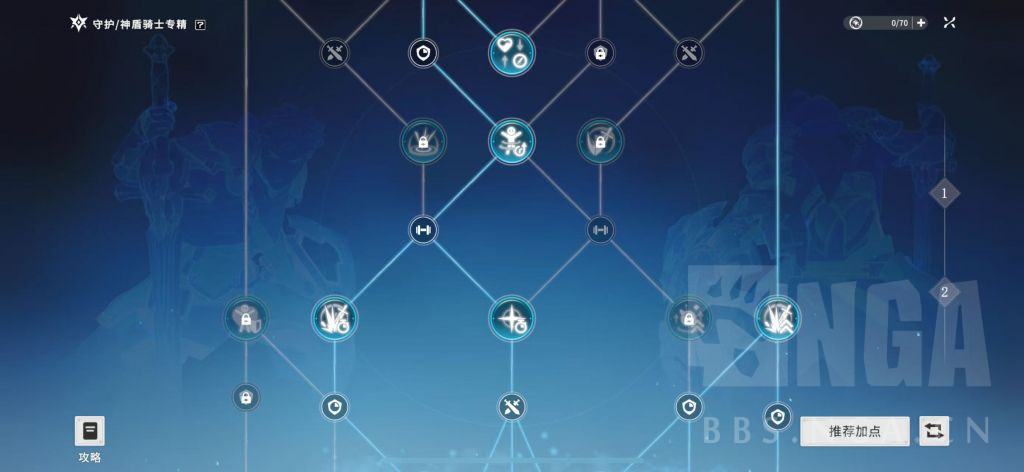 SDM60层 光盾输出 0阶蒂娜 无蜂巢 常规 痛痛飞+紫糖浆 8W NGA玩家社区