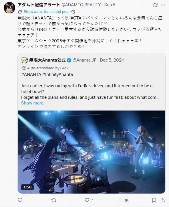 [破事氵]无限大这次去TGS还真有试玩？ NGA玩家社区