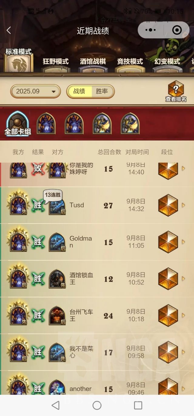 目前22连胜！我也来推荐任务术了,放弃你那乱七八糟的构筑，加入完美版本的任务术吧！ NGA玩家社区