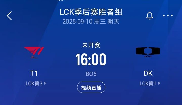 [外赛区赛事]lck季后赛:T1 vs DK(魔王降世or羽化成蝶) NGA玩家社区