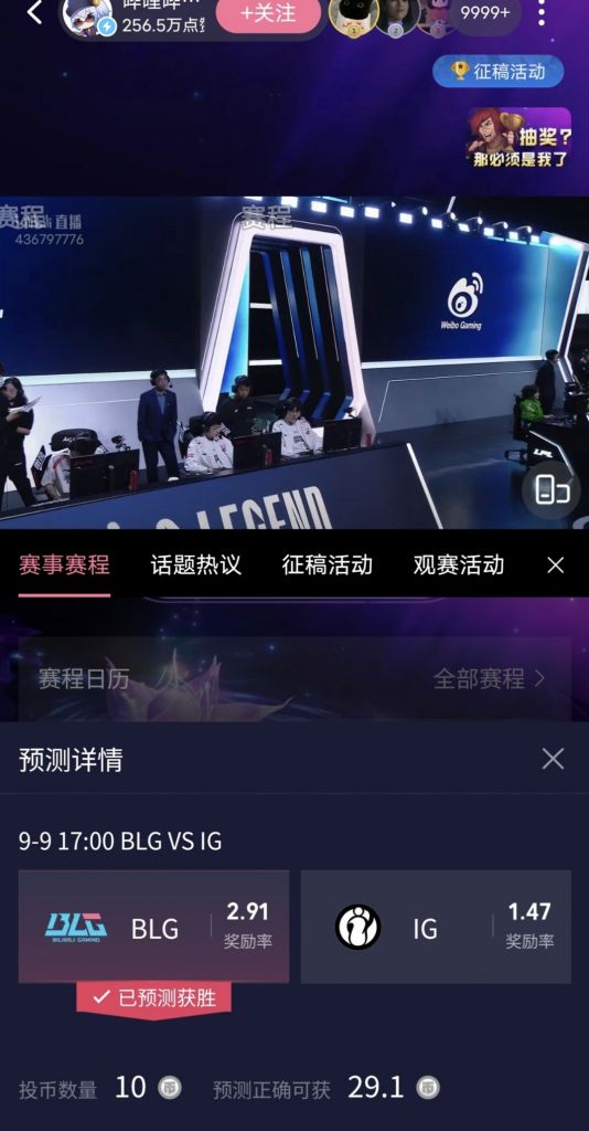 [本赛区赛事]blg打ig赔率能这么高？我看ig也就一般啊 NGA玩家社区