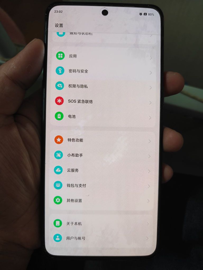 出个一加acepro 16+256 750r NGA玩家社区