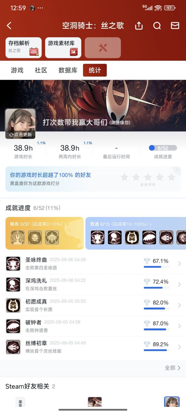 woc丝之歌这体量太爽了，有那种玩完魂三玩艾尔登法环的感觉了 NGA玩家社区