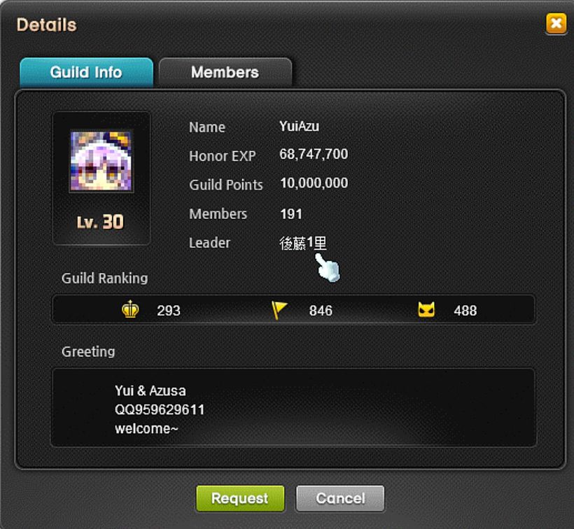 我不能笃定这是jio, 大家自行判断吧 NGA玩家社区