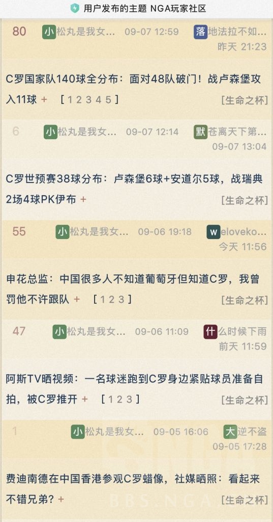 阿根廷今年有机会梅开二度吗？ NGA玩家社区