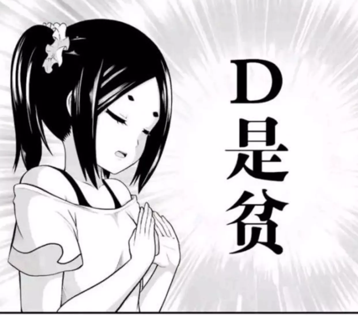 被选中执行潜入的理由 NGA玩家社区