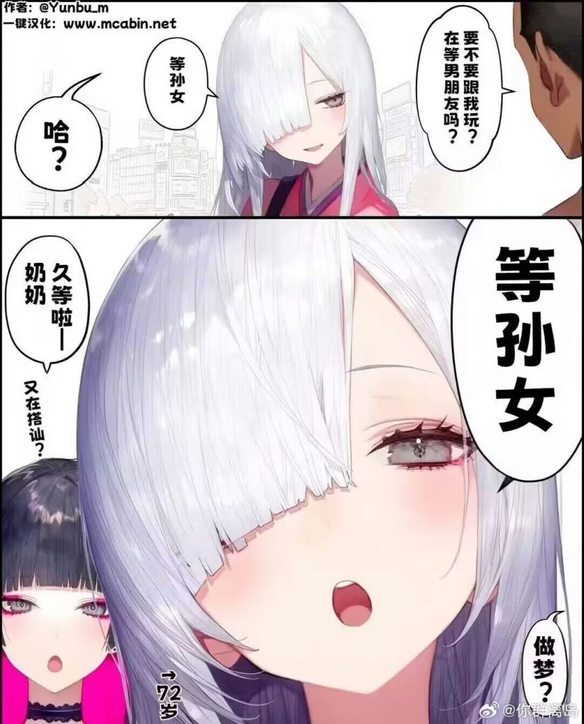 这种情况你把她当成学霸的暑假作业就行了——照抄不误 NGA玩家社区