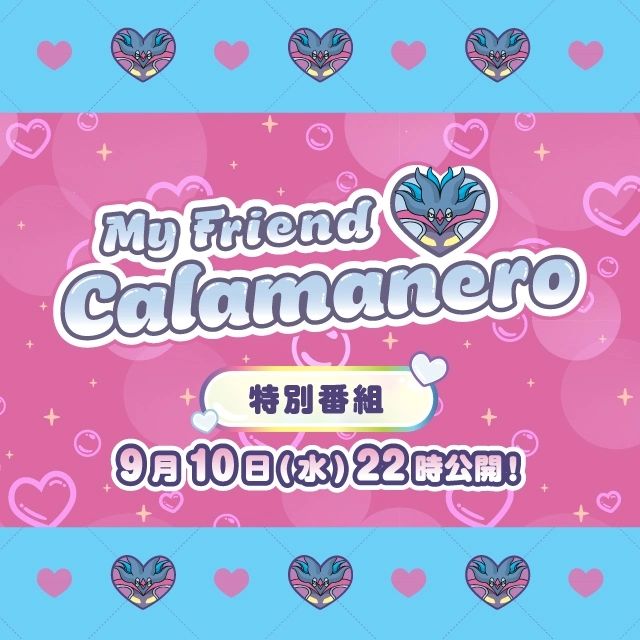 [新闻]今晚十点乌贼王pv NGA玩家社区