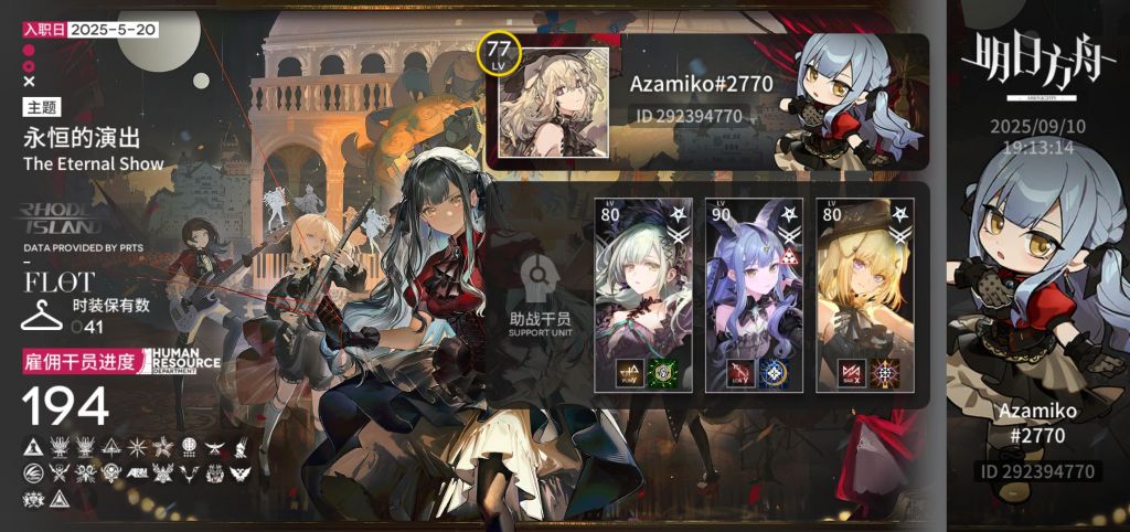 [ROLL][道歉楼]给各位纯良粥友和大猫哥道歉[已结束] NGA玩家社区