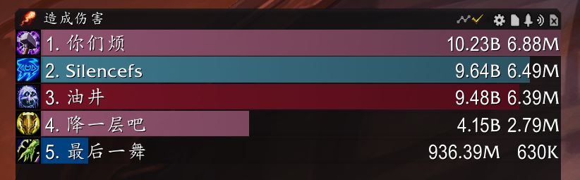 [秀一下]记录了自己惩戒骑14+限时的dps NGA玩家社区