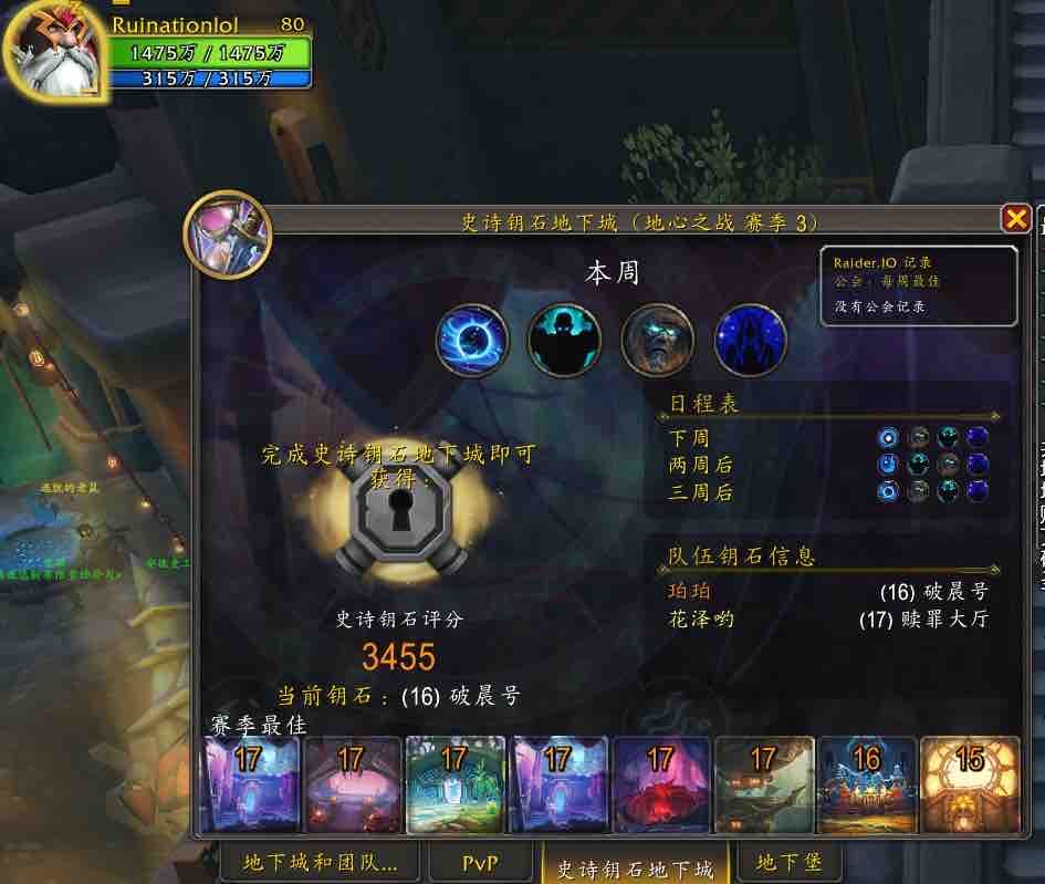 团本萨满M1-8，大秘境高层经验。更新完 NGA玩家社区