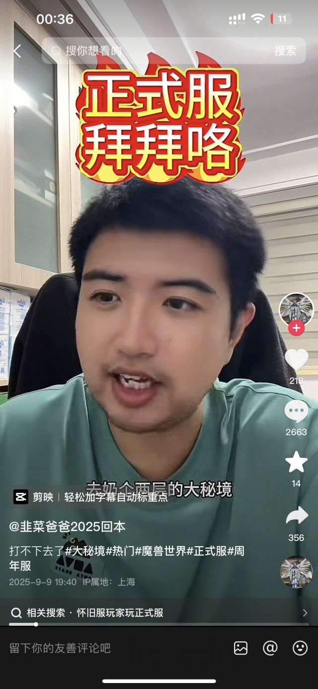 刷抖音刷到个奇葩606打2层大秘 NGA玩家社区