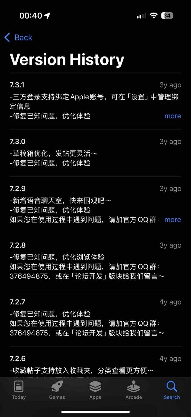 ios没有吗 NGA玩家社区