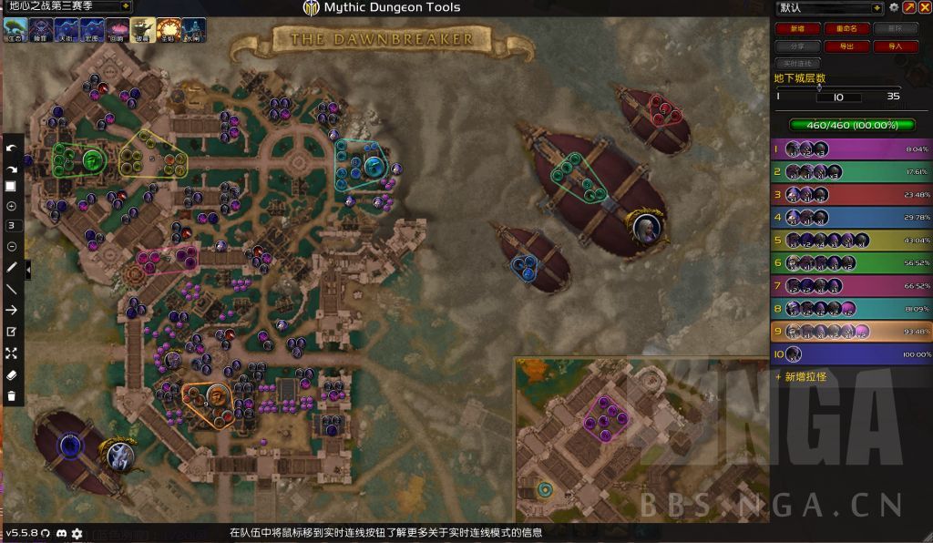 老东西快把焚诀交出来！之8本集合石顶级MDT路线篇 NGA玩家社区