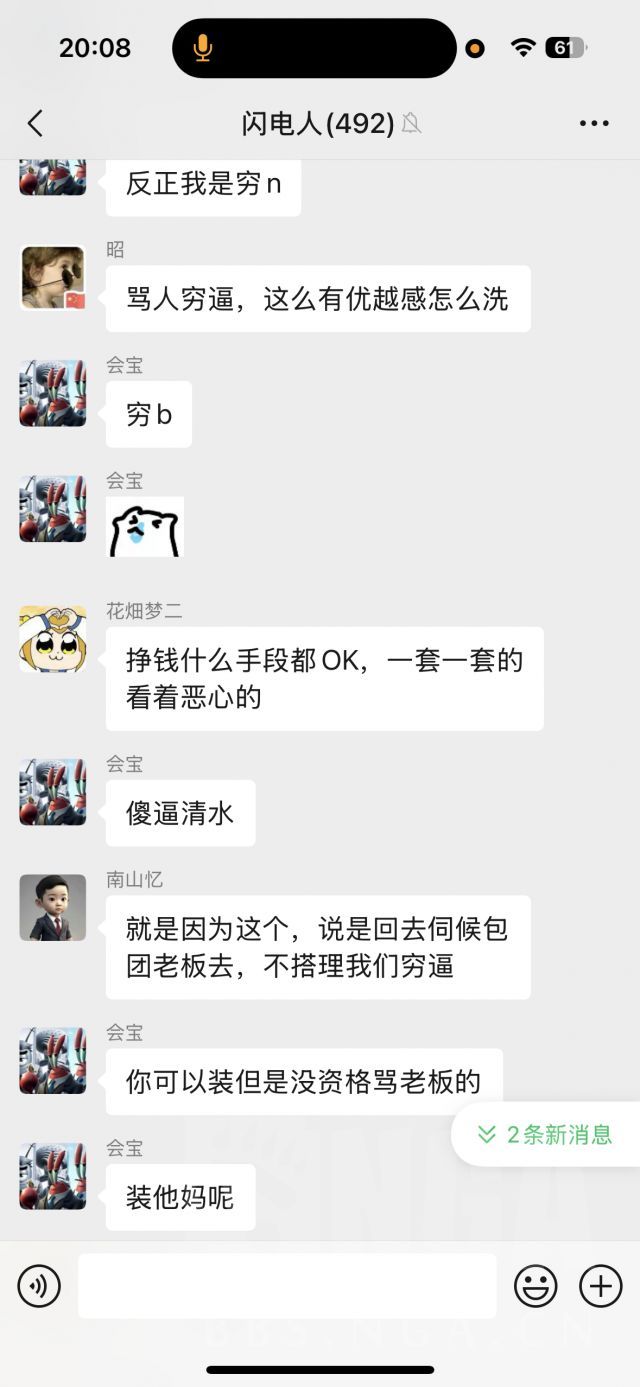 JS GZS 完了 雷火出手了 NGA玩家社区