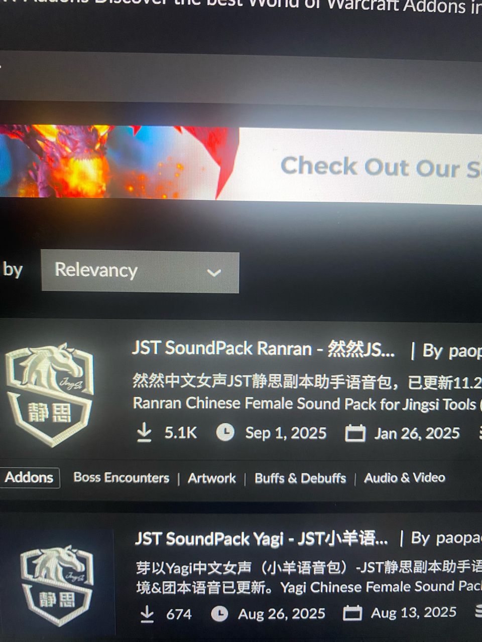 请问团本老6刚需jst？dbm没重复功能？？？因为之前没需求，没仔细了解过。 NGA玩家社区