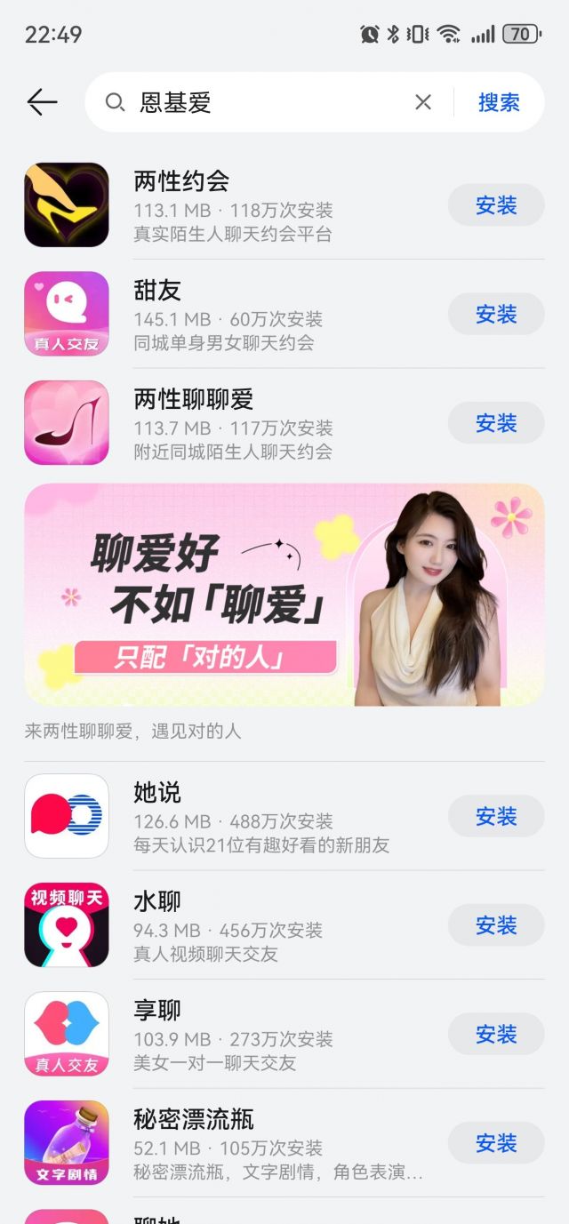 IOS老版没有广告的NGA社区没有新出的这个绑定，得用新版的恩基爱才行 NGA玩家社区