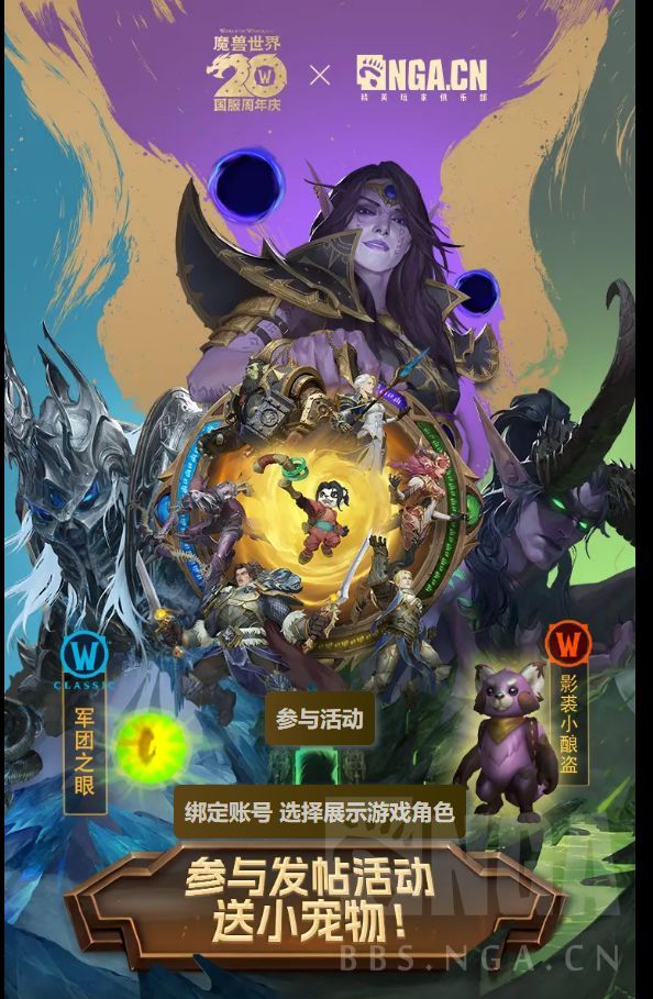 IOS老版没有广告的NGA社区没有新出的这个绑定，得用新版的恩基爱才行 NGA玩家社区