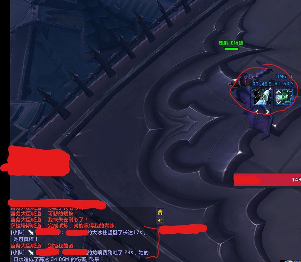 [插件与宏] 龙喷和冰柱wa 分享 趣味wa NGA玩家社区