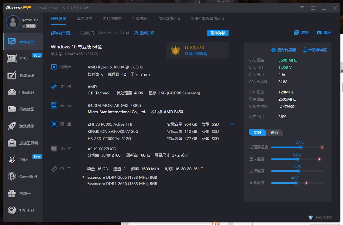 9070XT在PCIE3.0的跑分 NGA玩家社区