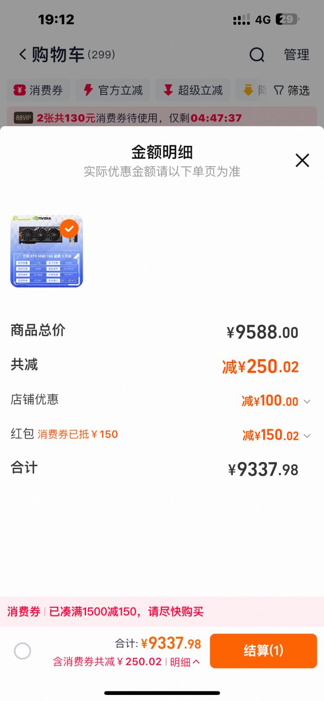 5080求教 NGA玩家社区