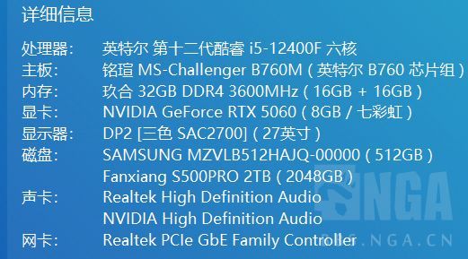 12400f升级到9700x区别大吗 NGA玩家社区