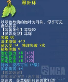 为啥129PT秒大鬼不能稳定上1600？ NGA玩家社区