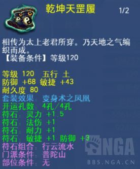 为啥129PT秒大鬼不能稳定上1600？ NGA玩家社区