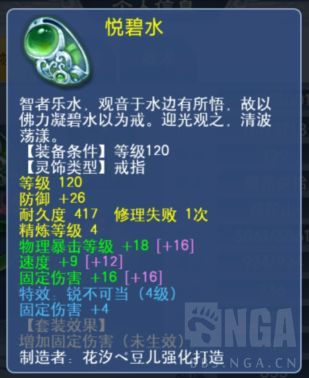 为啥129PT秒大鬼不能稳定上1600？ NGA玩家社区