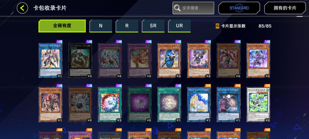 4000钻抽成这样，还有必要继续抽吗？ NGA玩家社区