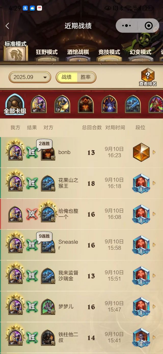 感谢DK崛起，我又用绷带牧上传了。 NGA玩家社区