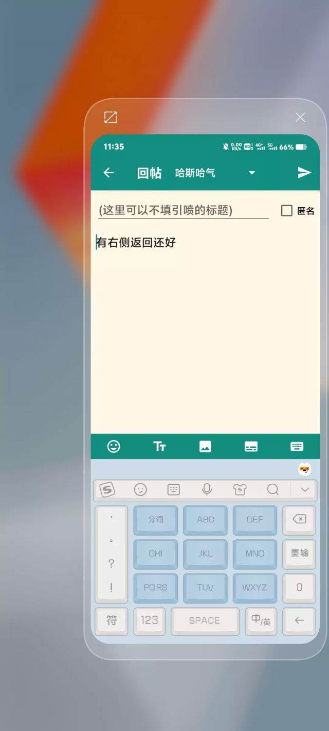 [手机软硬件] 我现在用的iPhone15，右手小拇指这样 NGA玩家社区