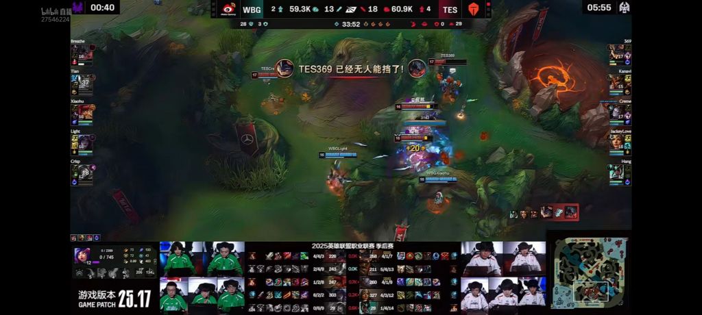 [本赛区赛事]恭喜滔搏战胜WBG NGA玩家社区