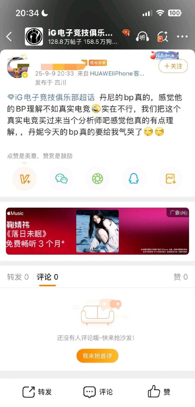 [本赛区赛事]病急乱投医了 NGA玩家社区