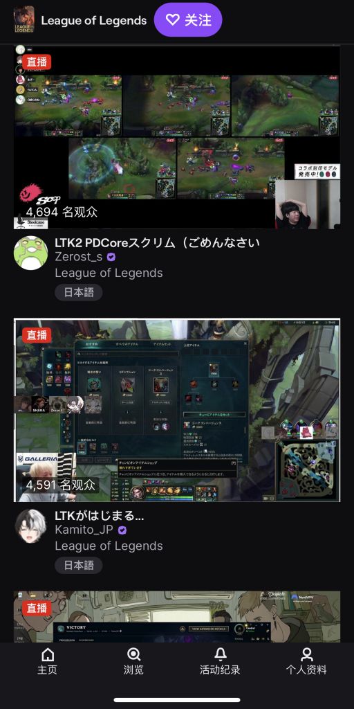 [本赛区赛事]日本lol开服快十年，结果今年靠着管人带动下爆火了，这谁能想到 NGA玩家社区