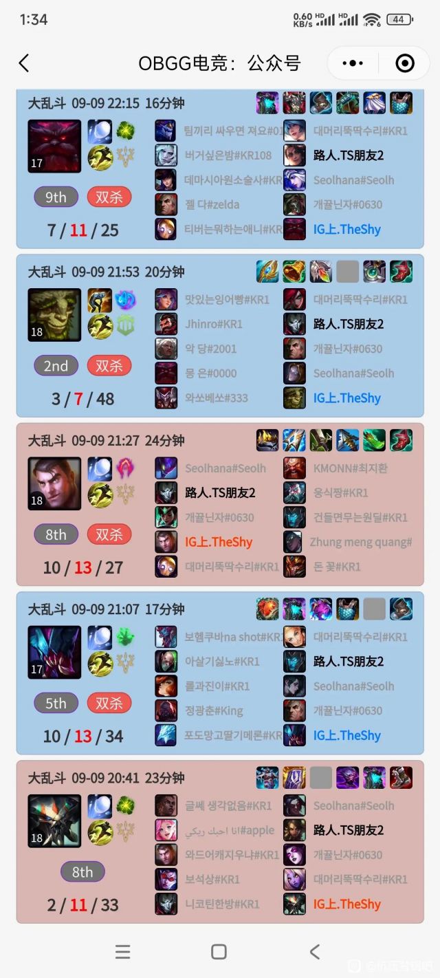 [本赛区赛事]我shy知耻而后勇，输比赛后直接投入训练 NGA玩家社区