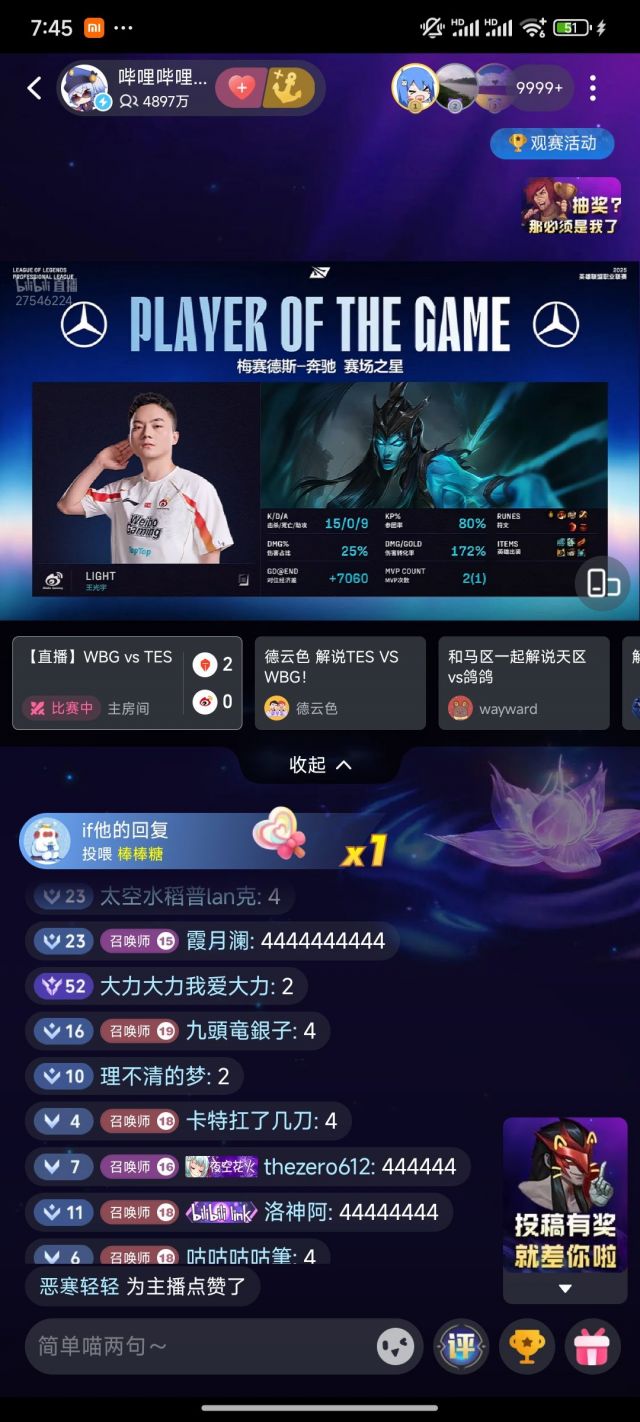 [本赛区赛事]太狠这卡列，对位领先7k NGA玩家社区