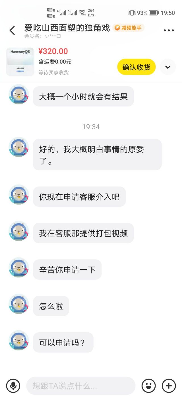 6666666666666 NGA玩家社区