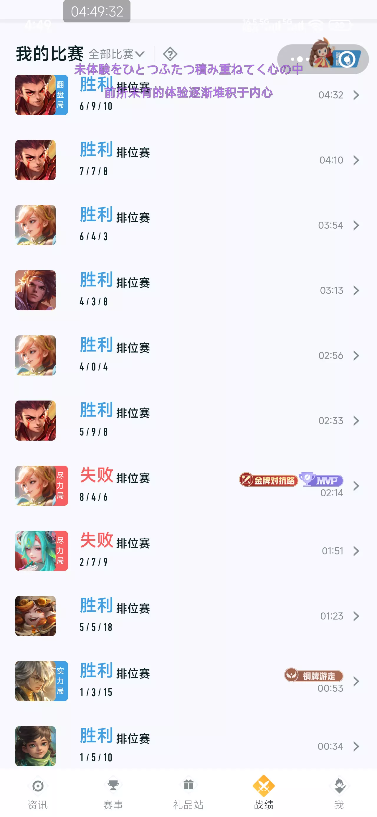 谢谢ELO把混子送到不属于自己的段位 178