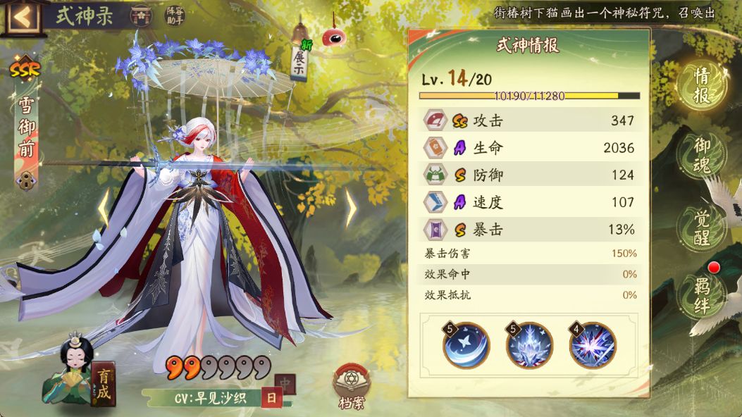 鳕鱼短线114就能用了 NGA玩家社区