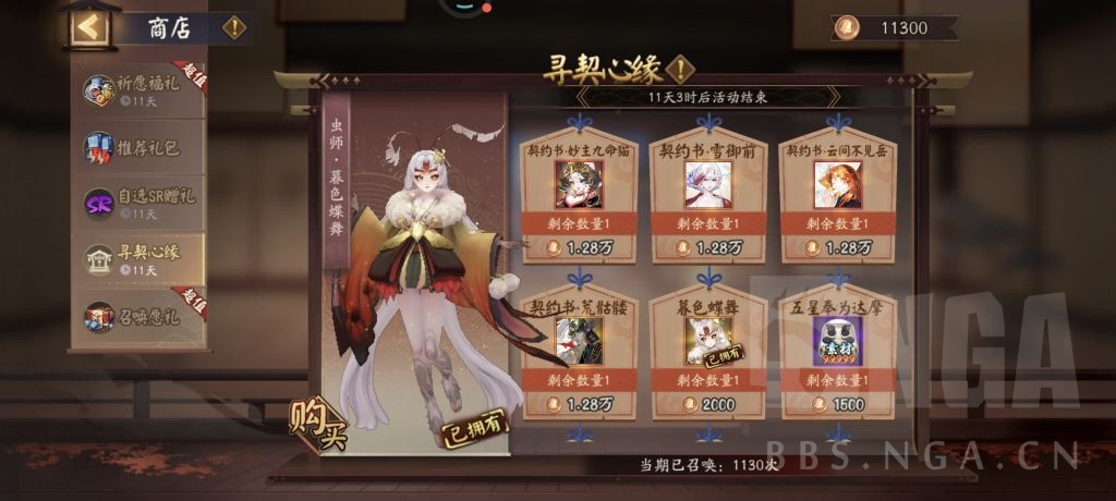 [遇事不决问dalao] 请教大佬该不该继续抽 NGA玩家社区