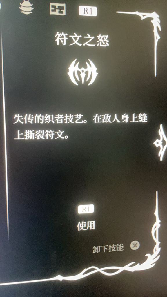 这符文之怒是真离谱吧 NGA玩家社区