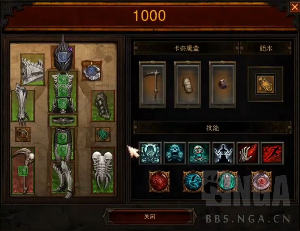 [攻略心得] S36死灵开荒及 拉斯玛速刷配装分享 178