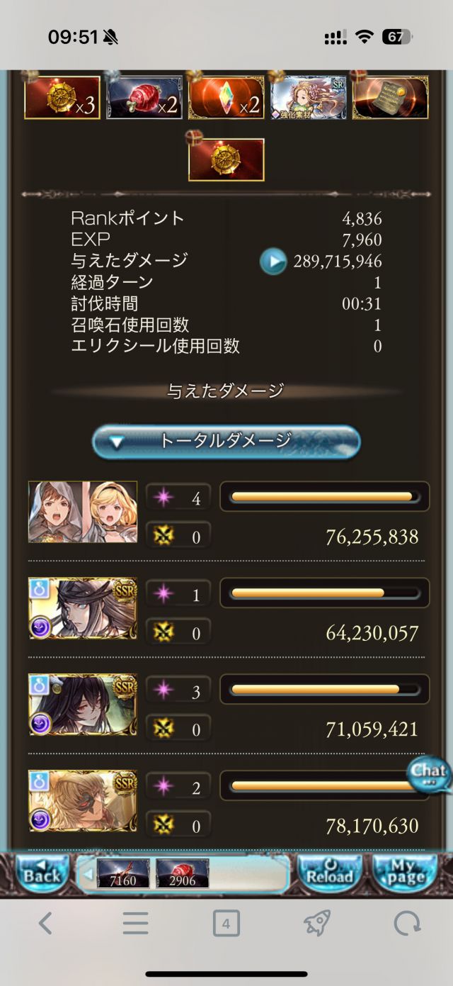 [100HELL] 时龙2沙 暗书fa1t30-31s NGA玩家社区