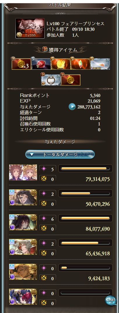 [100HELL] 1斧暗方时龙fa2t 相扑神器沙教官1506+α 1:24 NGA玩家社区