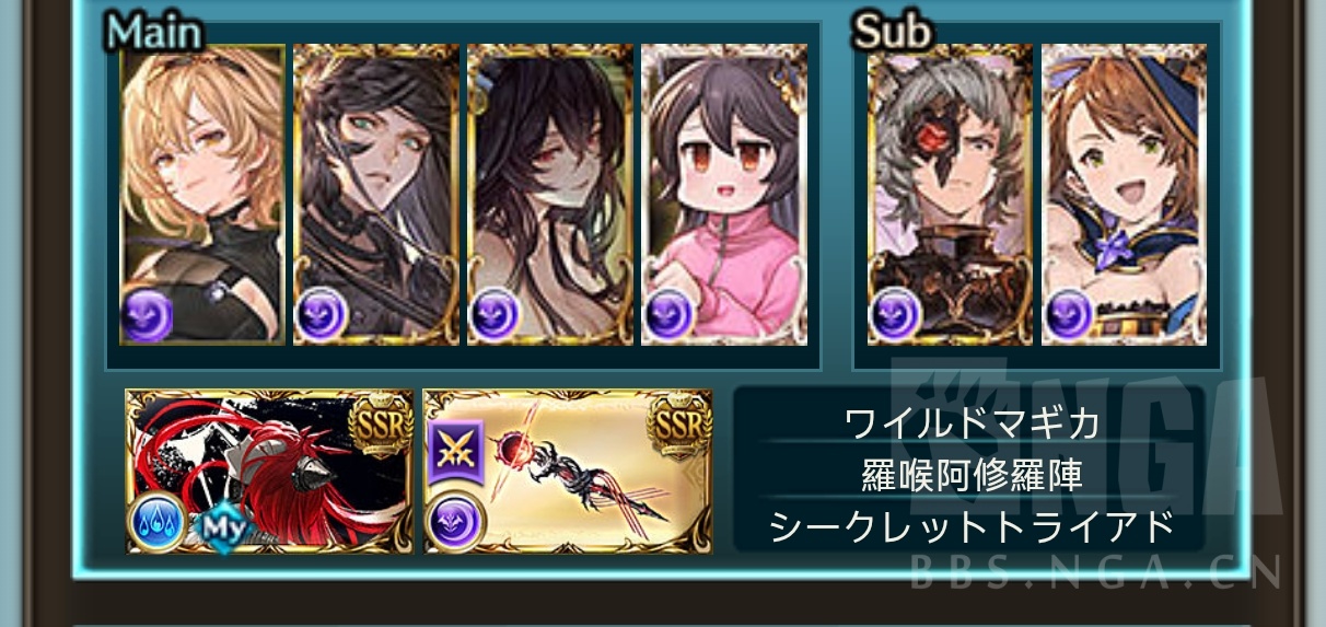 [150HELL] [100HELL] 1斧暗方fa2t 大帽沙教官1006贝熊 召唤高配 NGA玩家社区